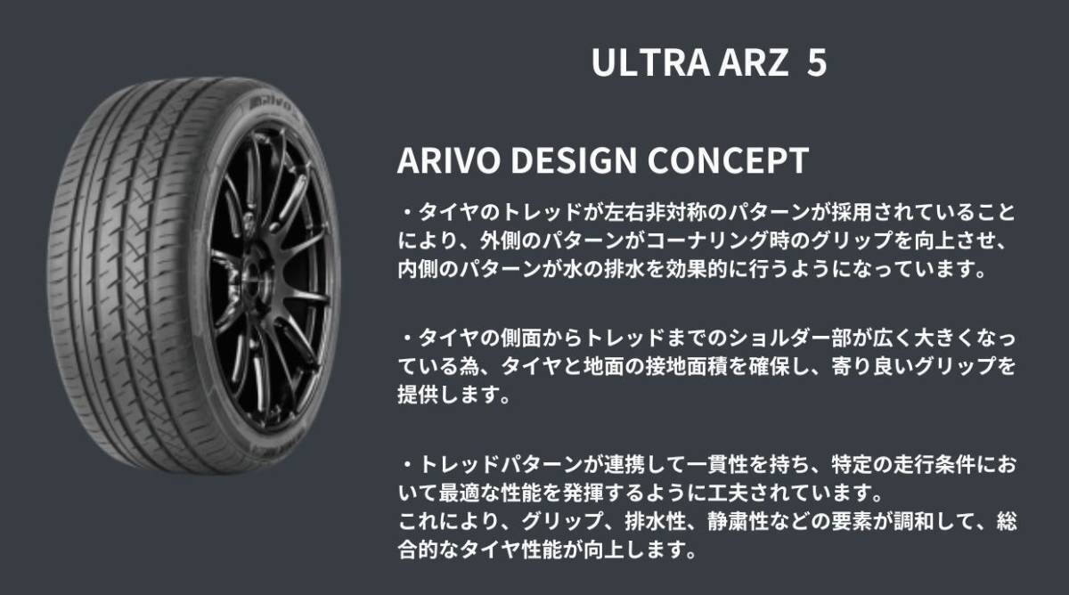 ARIVO ULTRA ARZ5 235/45R18