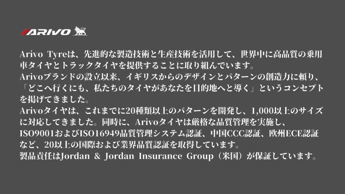 ARIVO ROCK TRAK R/T 265/65R17